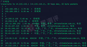 LightNode香港VPS测评：线路/延迟/速度/路由/丢包/性能/媒体流/UnixBench测试 - 十星测评